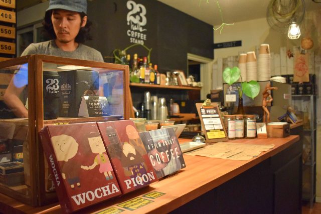 hellocoffee21 - しがトコ